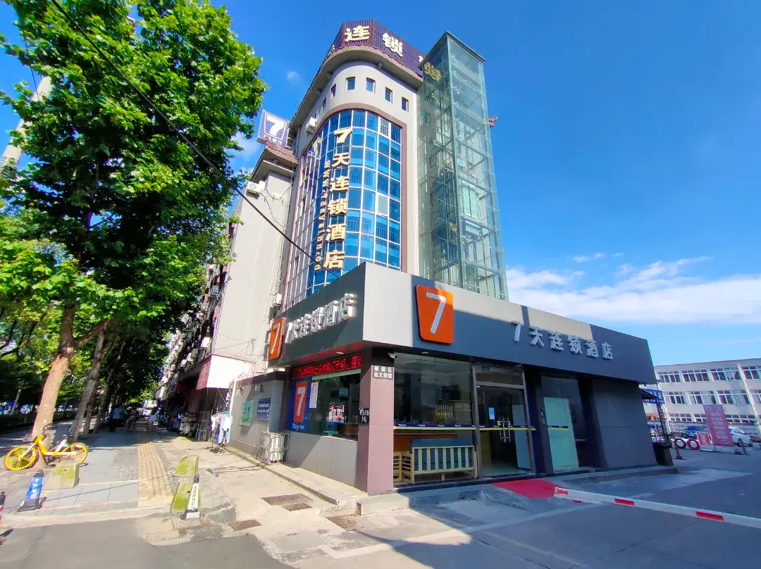 7days Inn Chain Hotel - Wuhu