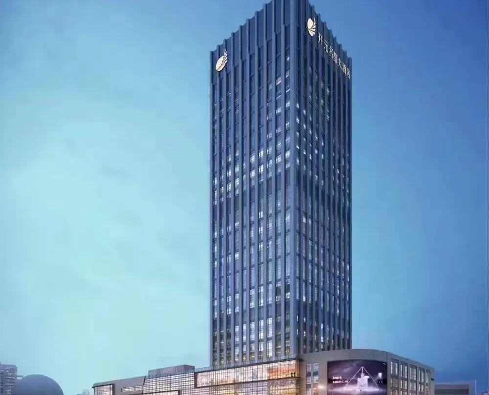 Grand New Century Hotel Wenzhou - Wenzhou