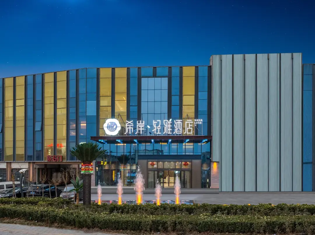 Xi'an Qingya Hotel - Handan