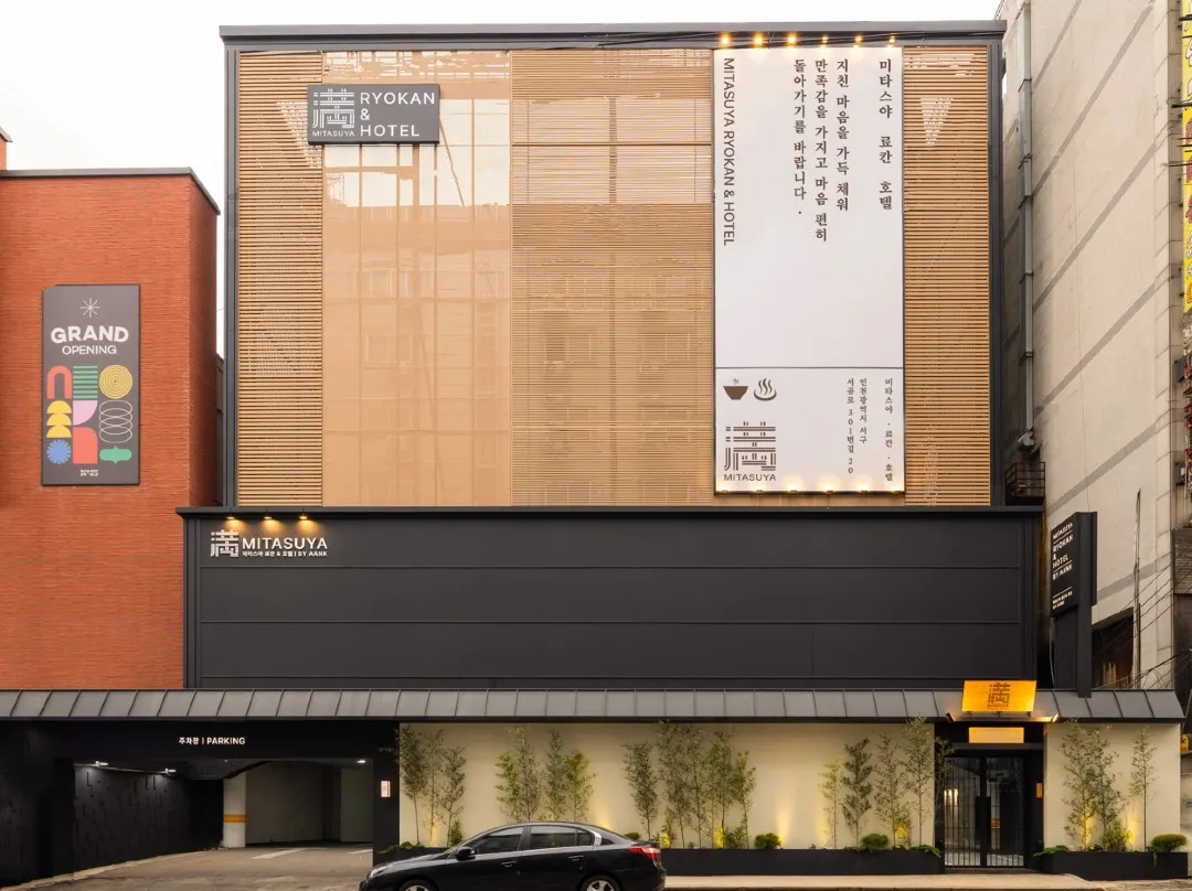 Mitasuya Ryokan Hotel Incheon By Aank - Seoul