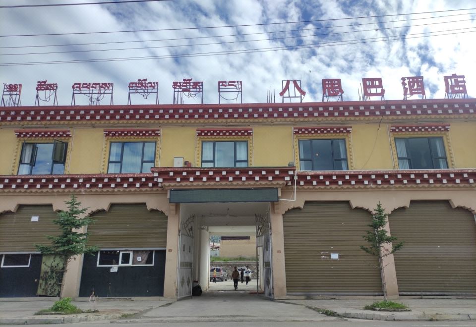 Basiba Hotel(八思巴酒店), Dege - 2026 Prices & Reviews | Trip.com