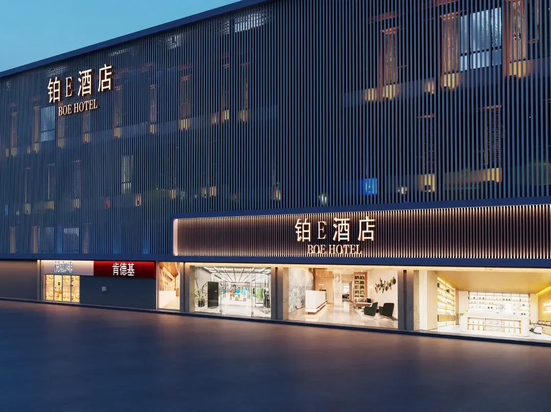 Boe Hotel - Fuzhou
