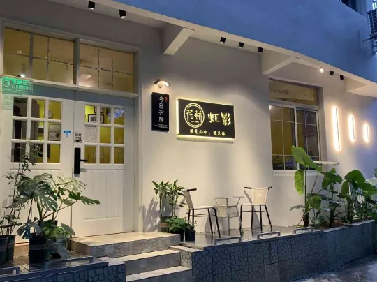 Huaqiao Hongying Inn - Guilin