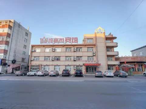 Daqing Weijiayuan Hotel - Daqing