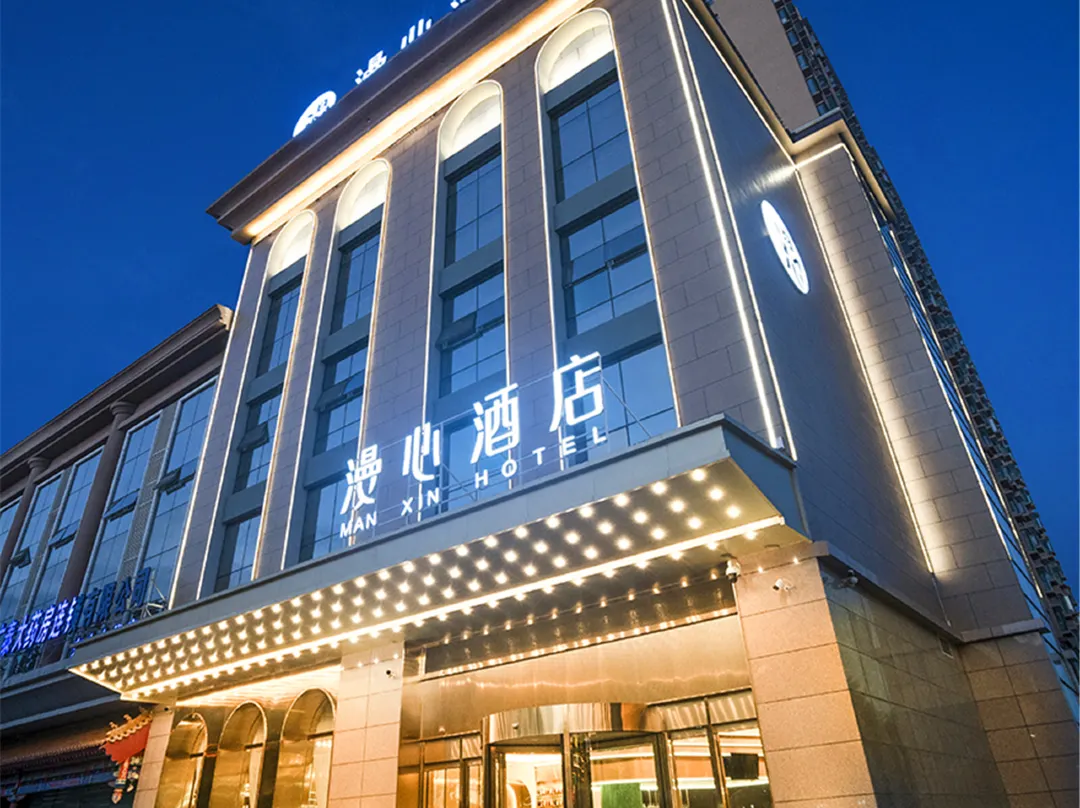 Manxin Hotel - Changzhi