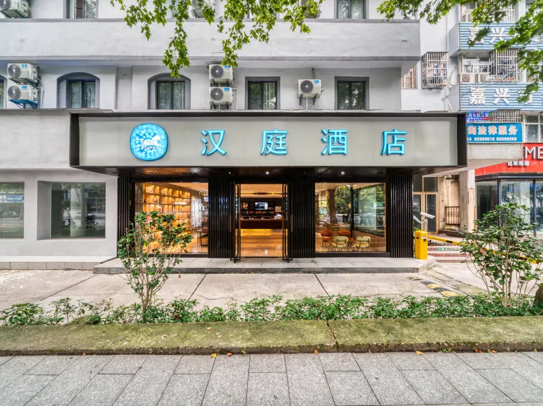 Hanting Hotel - Jiaxing