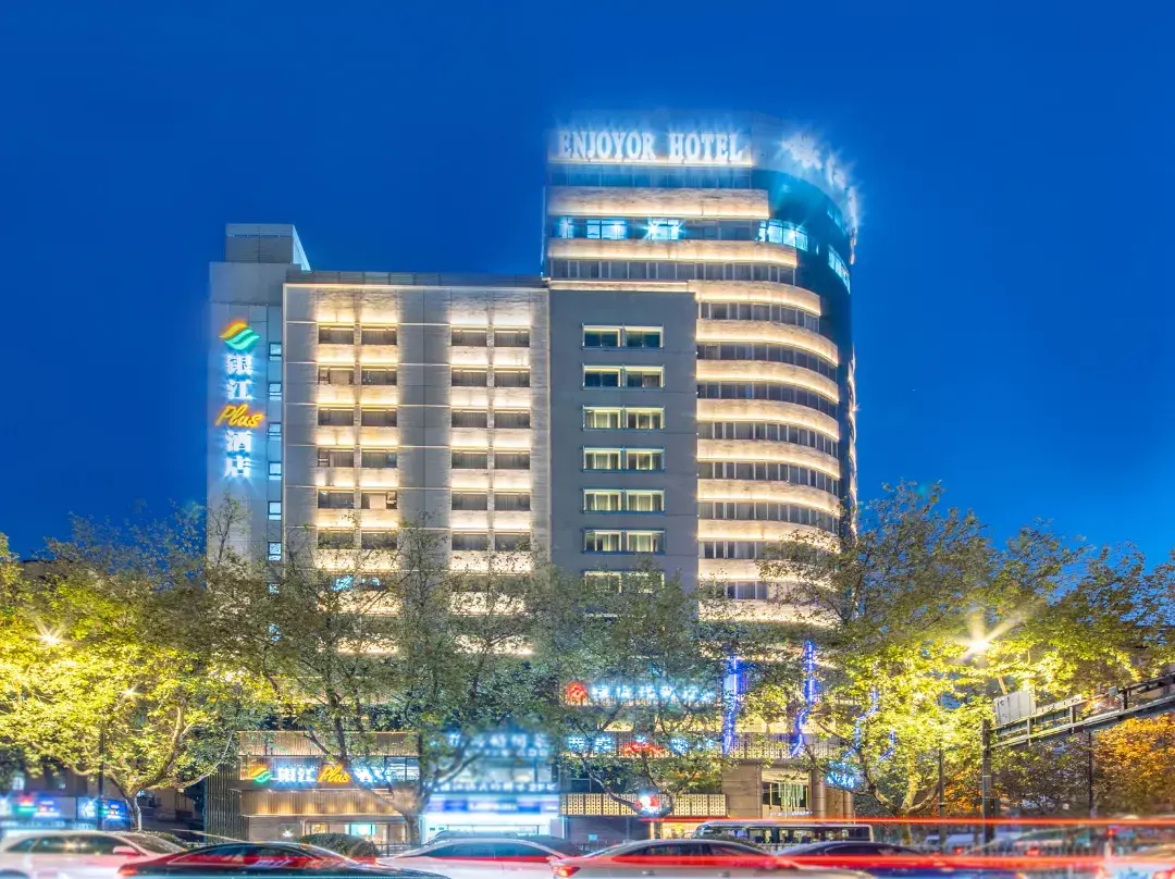 Yinjiang Plus Hotel - Hangzhou