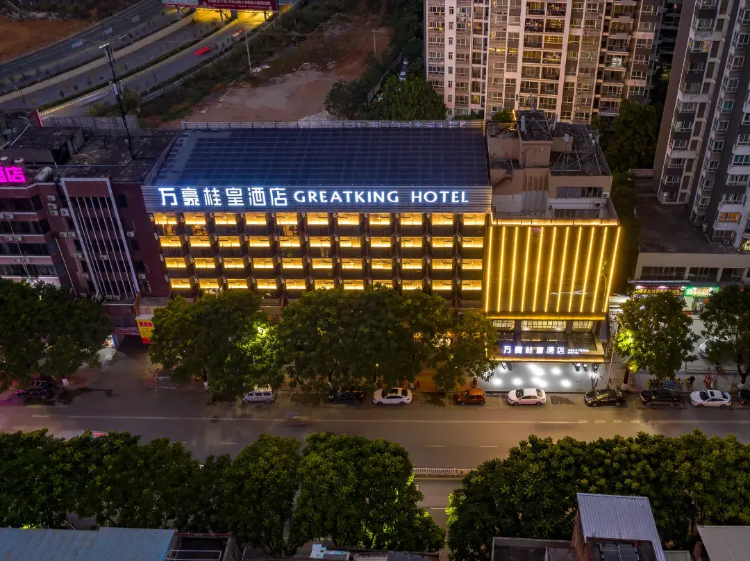 Marriott Guihuang Hotel - Guigang