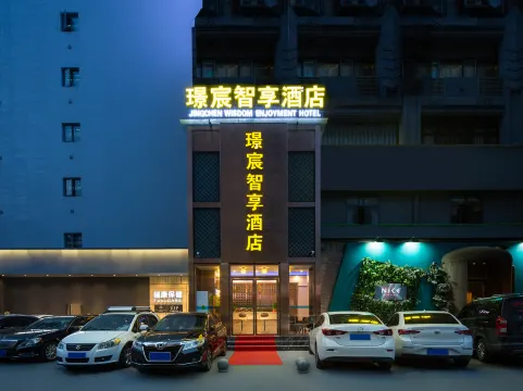 Jing Chen Hotel - Changsha
