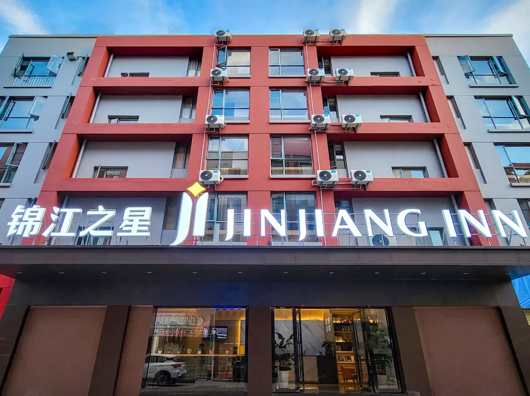 Jinjiang Inn - Kunming