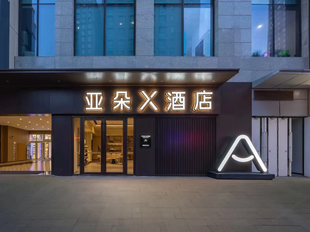 Atour X Hotel Dali Xiaguan Taiye International Plaza - Dali