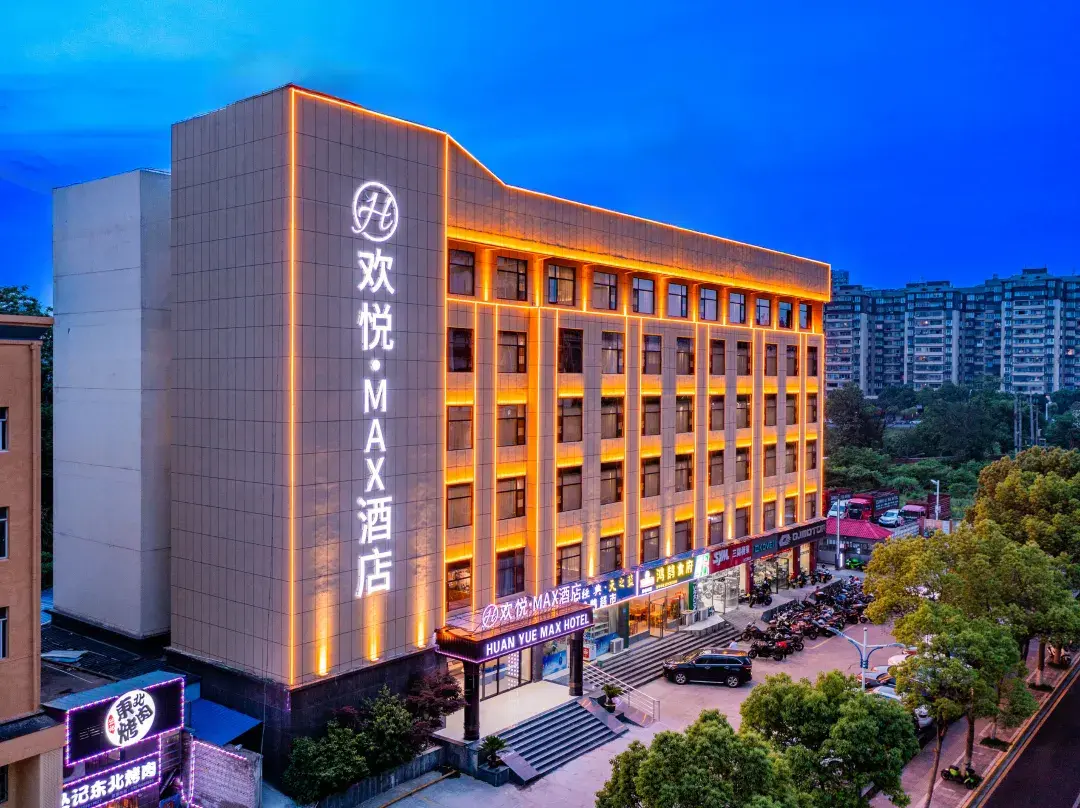 Happy Max Hotel - Jiujiang