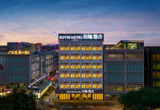 Guangzhou Boyin Hotel(Tangxia Metro Station, During the Canton Fair ...