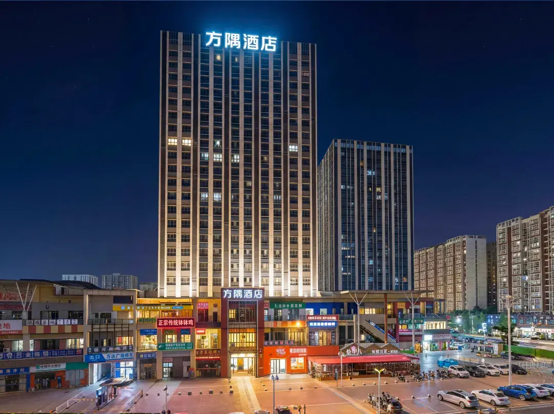 Fangyu Homestay - 成都市