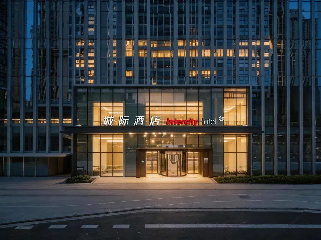 Foshan Chancheng Mix World Intercity Hotel - 포산 시