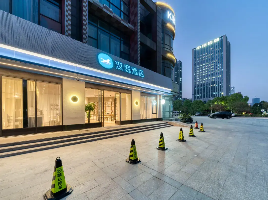 Hanting Hotel - Hangzhou