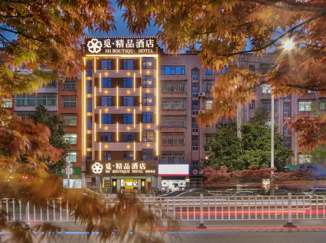 Moli Huakai Chain Hotel Huanggang Yiai Lake - Huanggang