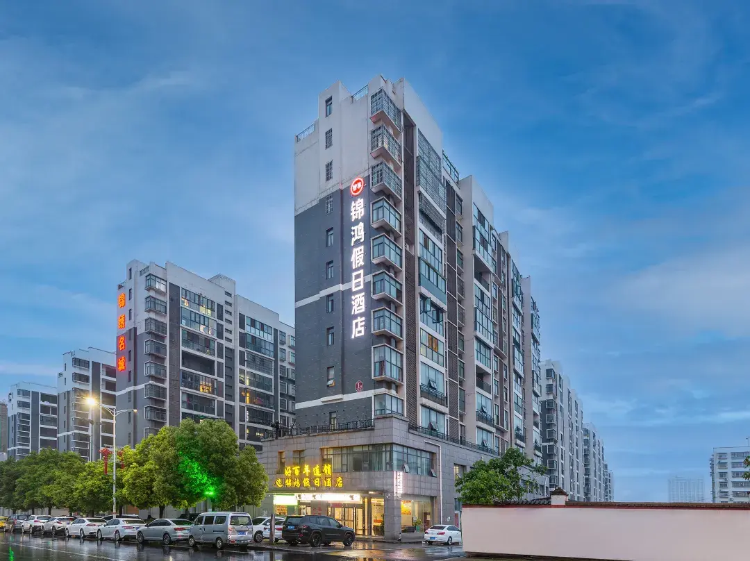 Jinhong Holiday Hotel ) - Xinyang