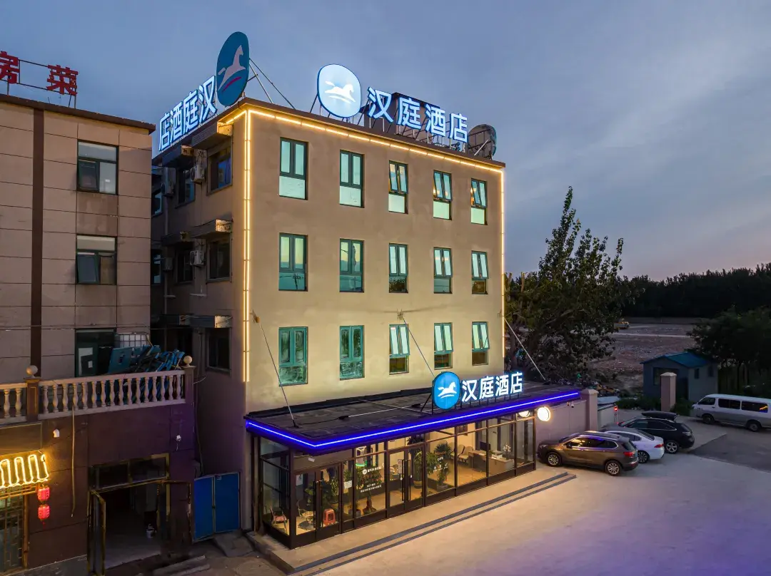 Hanting Hotel - Tianjin