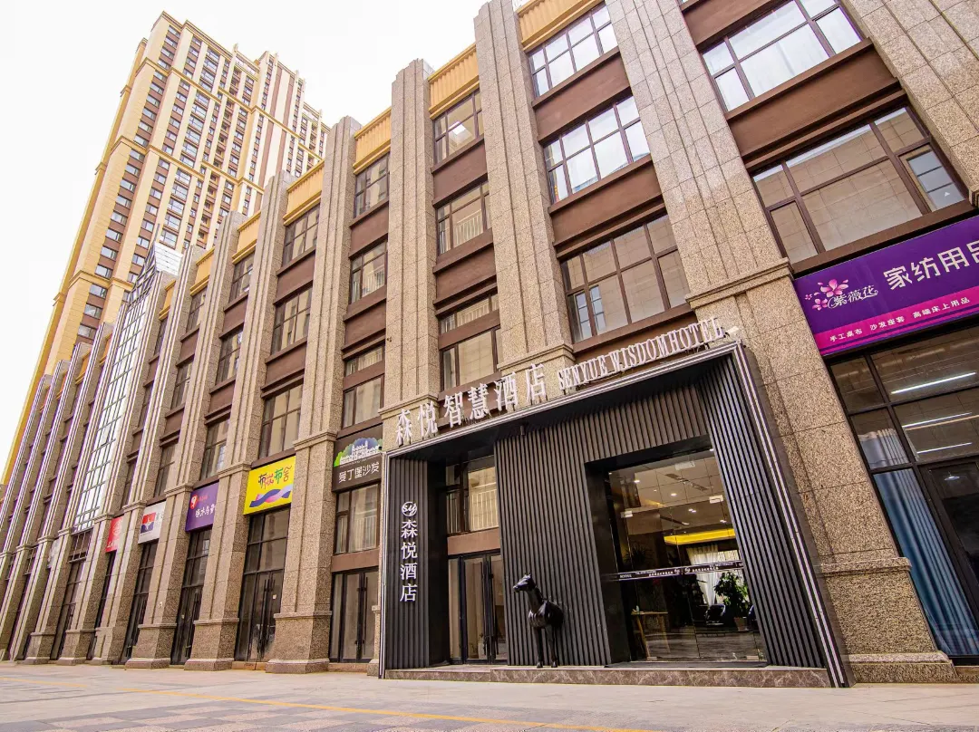 Qingyang Wanhui International Senyue Hotel - Qingyang