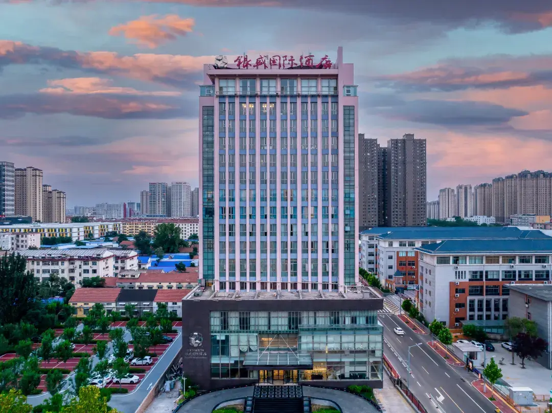 Yin Sheng International Hotel - Heze