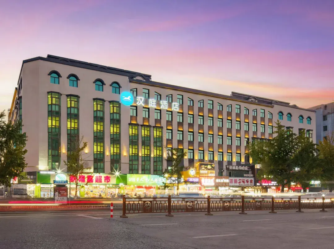 Hanting Hotel - 안산 시