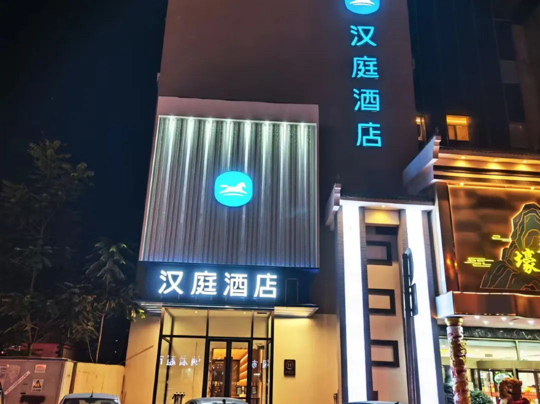 Hanting Hotel - Tchien-ťin