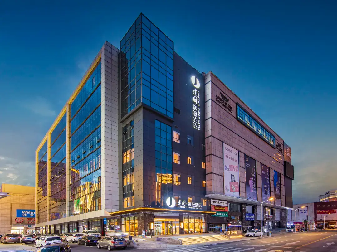 Jianguo Hidden Hotel - Changchun