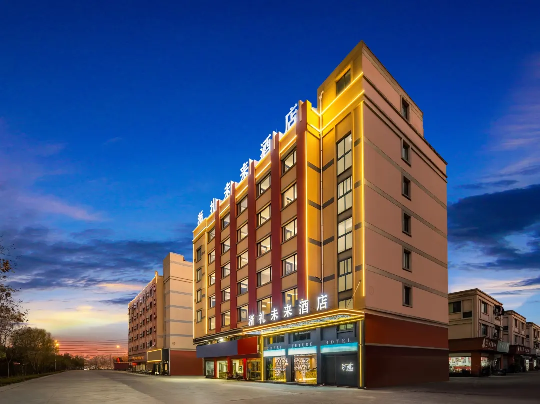 Zhelifuture Uniquedesigner Hotel - Jinhua