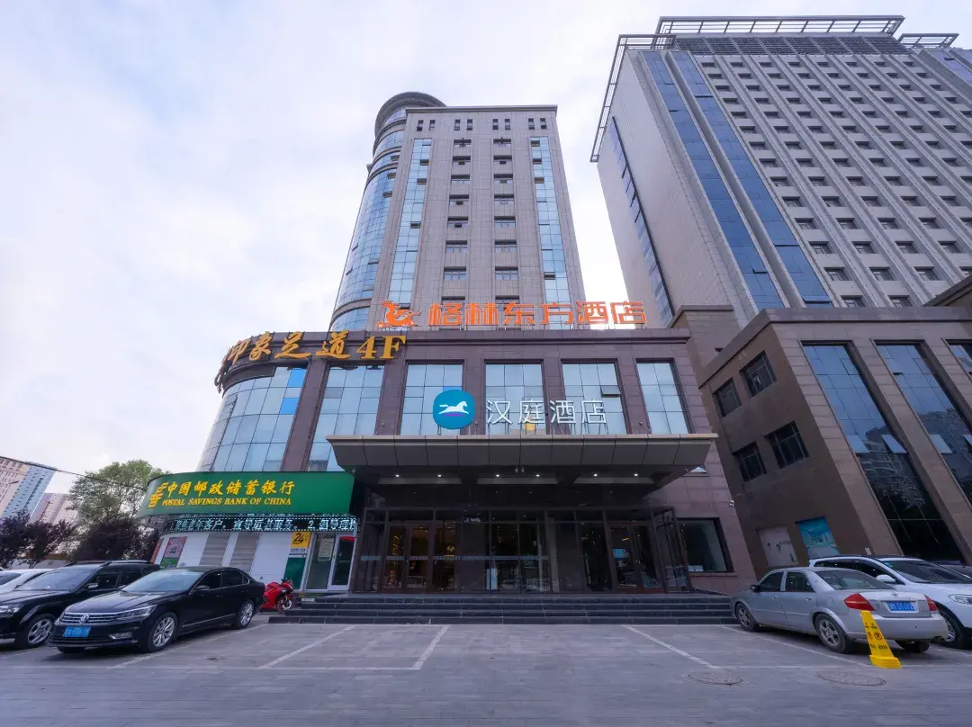Hanting Hotel - Qingyang