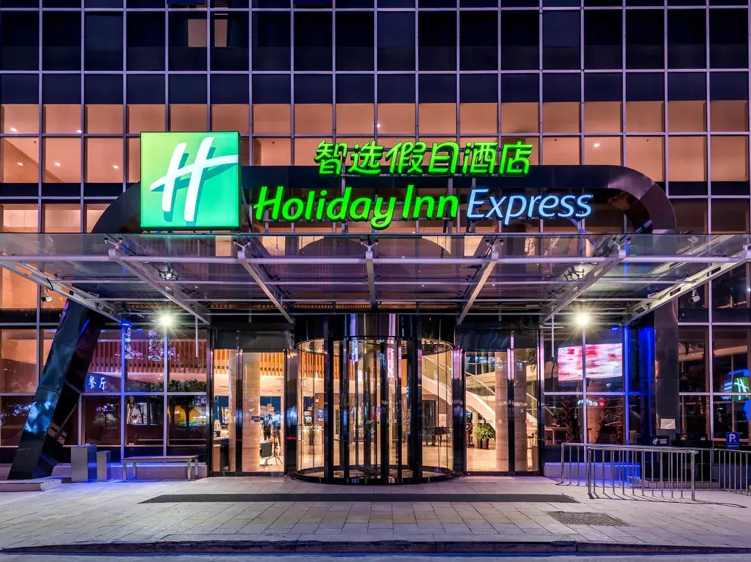 Holiday Inn Express Tianjin Dongli Plaza - Tianjin