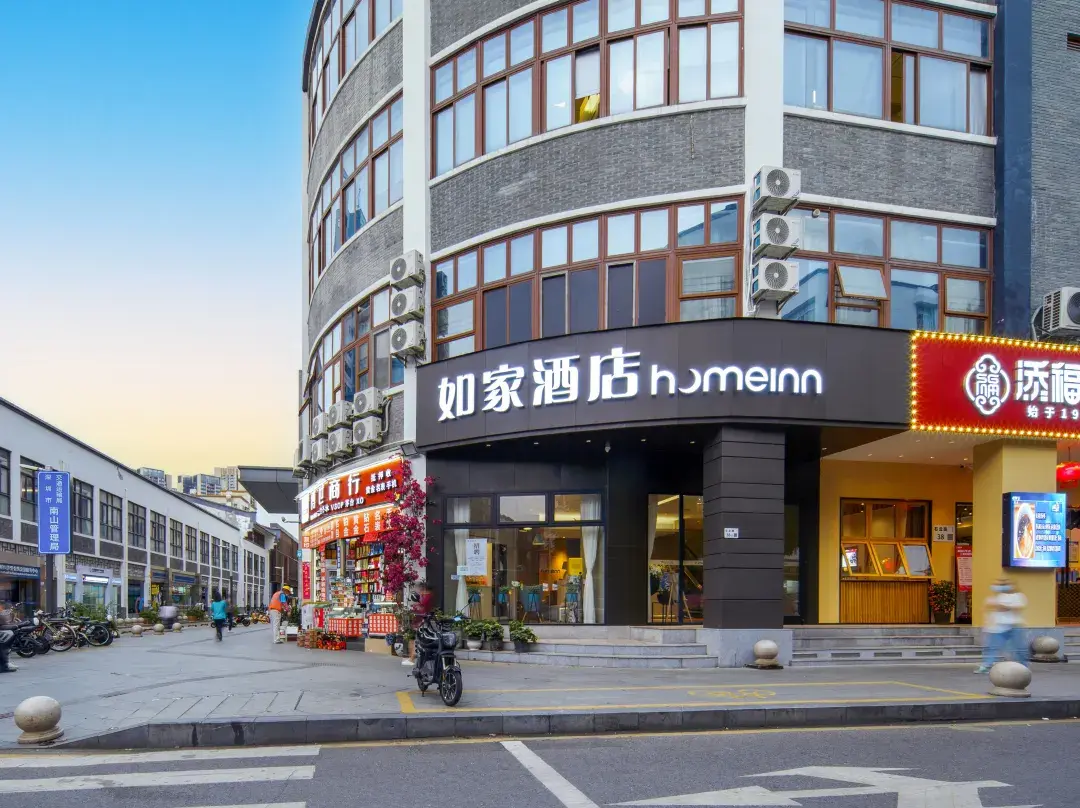 Home Inn - Neo Shekou Building East Corner Metro Station - Shenzhen