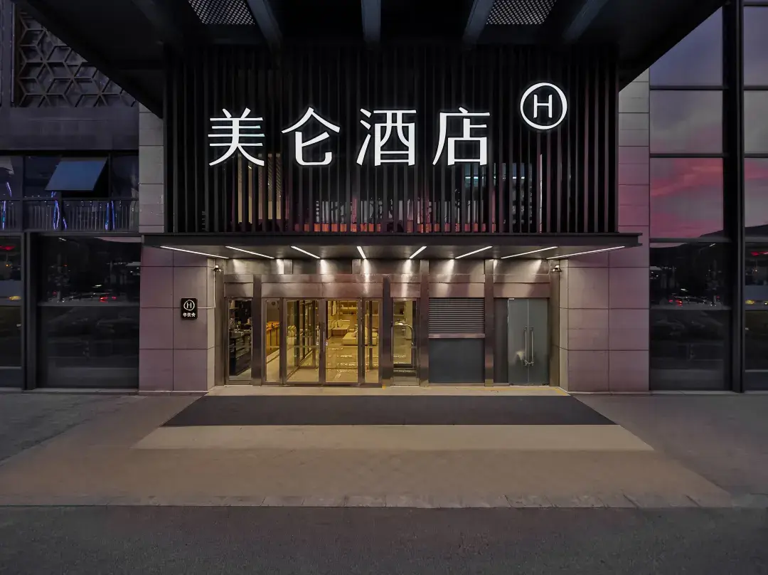 Suzhou Railway Station Madison Hotel - Suzhou