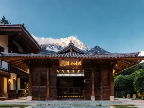 Yuanzhongyuan · Xiyumandu - Lijiang