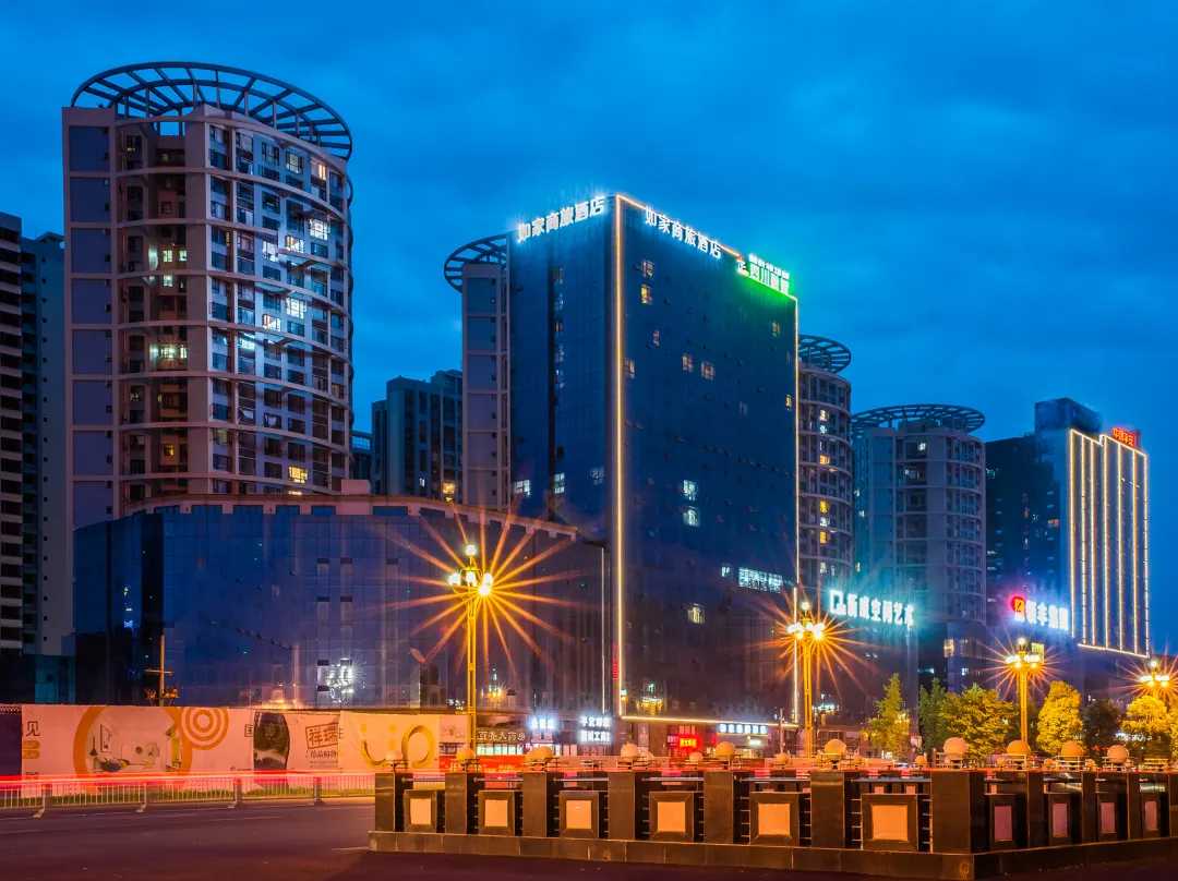 Home Inn Business Hotel - Leshan
