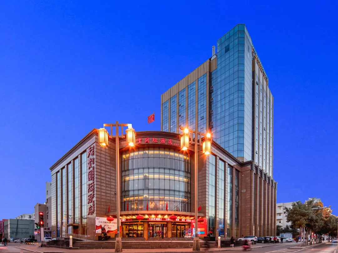 Tiangui International Hotel - Datong
