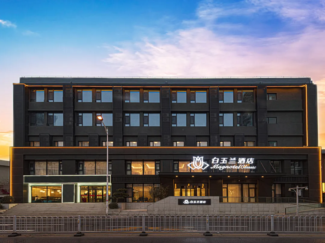 Magnolia Hotel - Tianjin