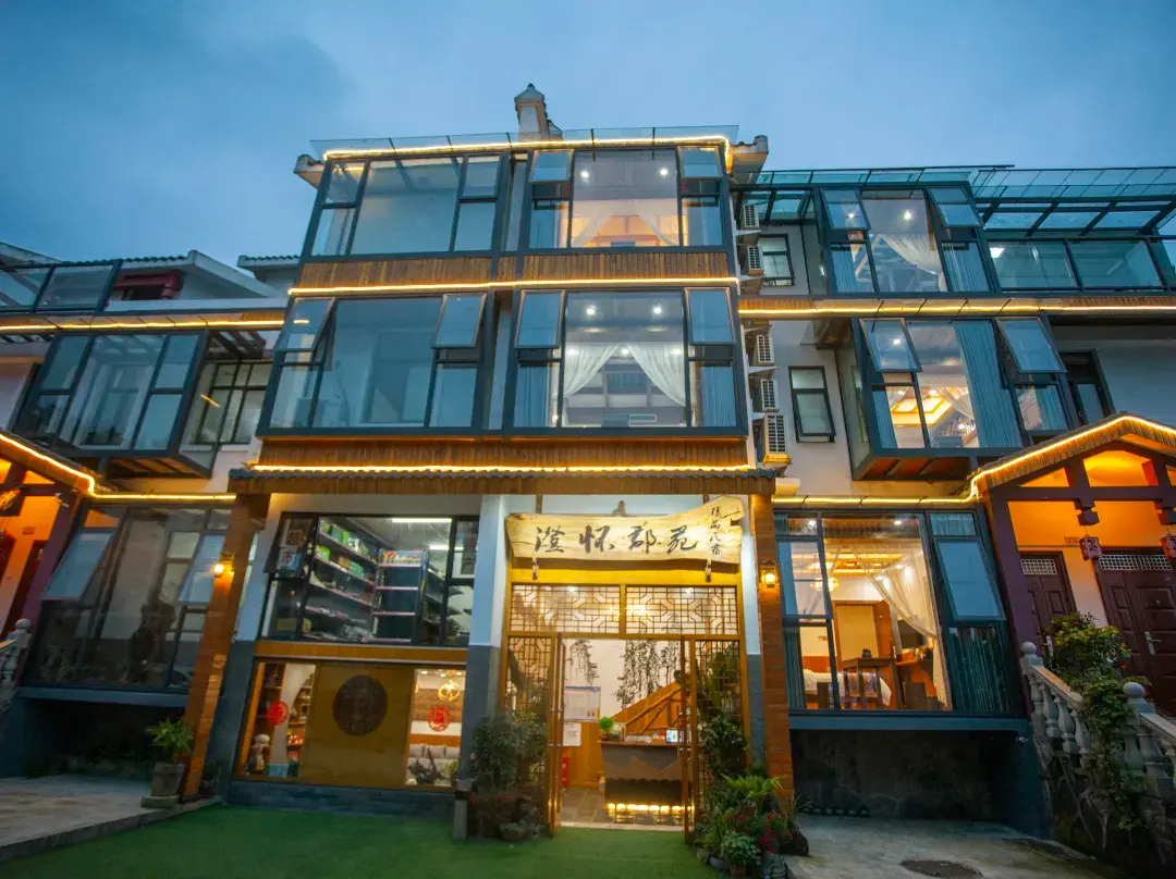 Chenghuai Junyuan Boutique Hostel - Zhangjiajie