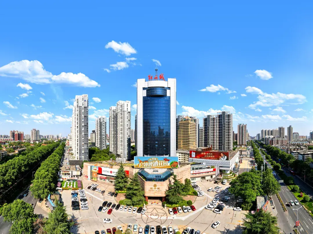 Peony Plaza - Luoyang