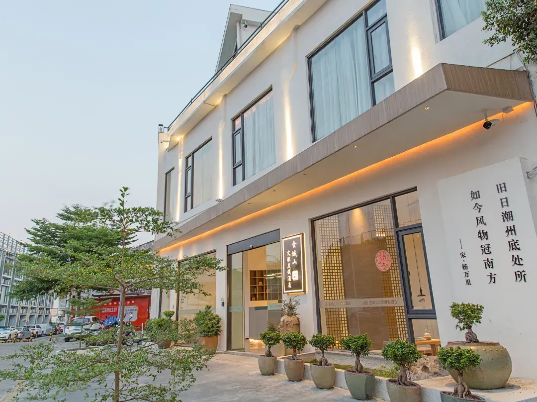 Jinchengshan Resort Hotel - Chaozhou