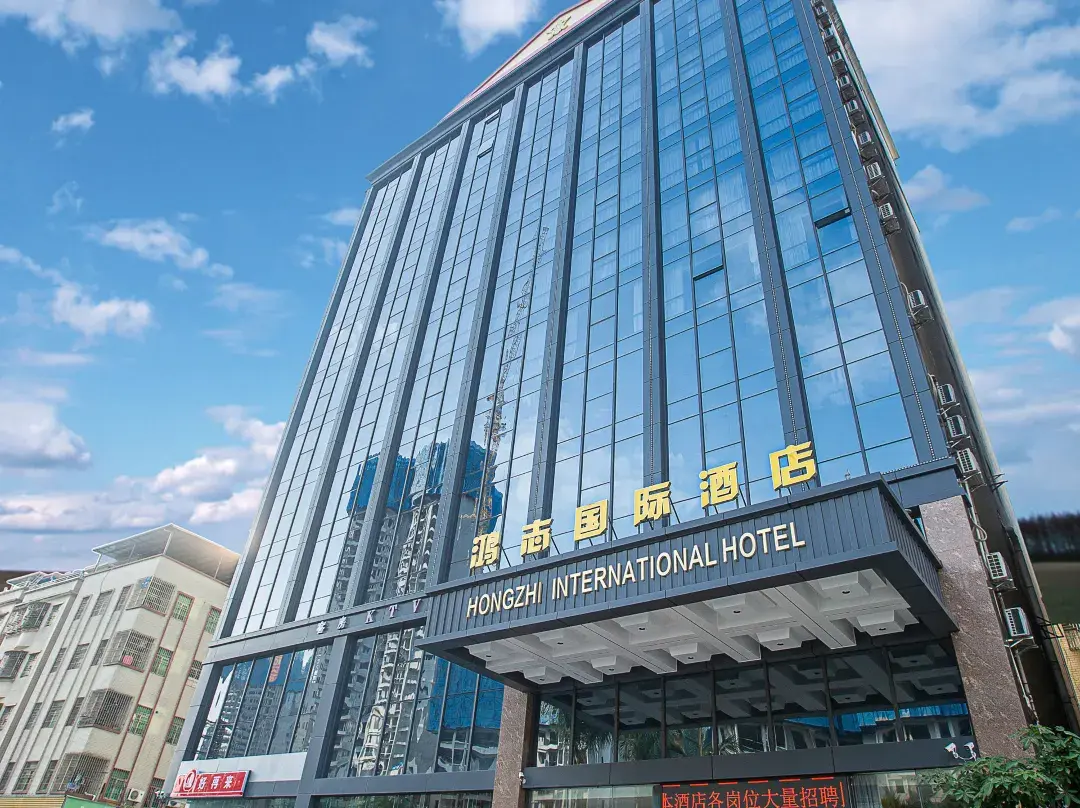 Hongzhi International Hotel - Huizhou