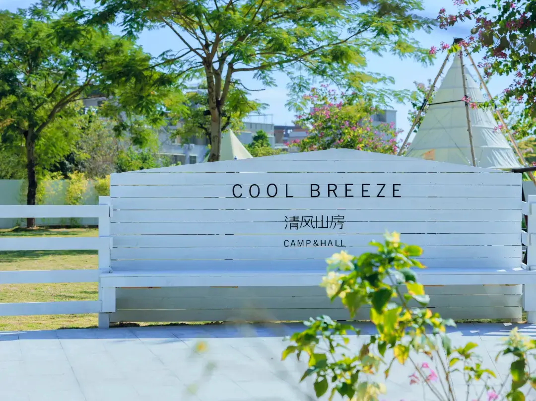 Qingfeng Mountain House Hanjiang View Resort Manor - Chaozhou