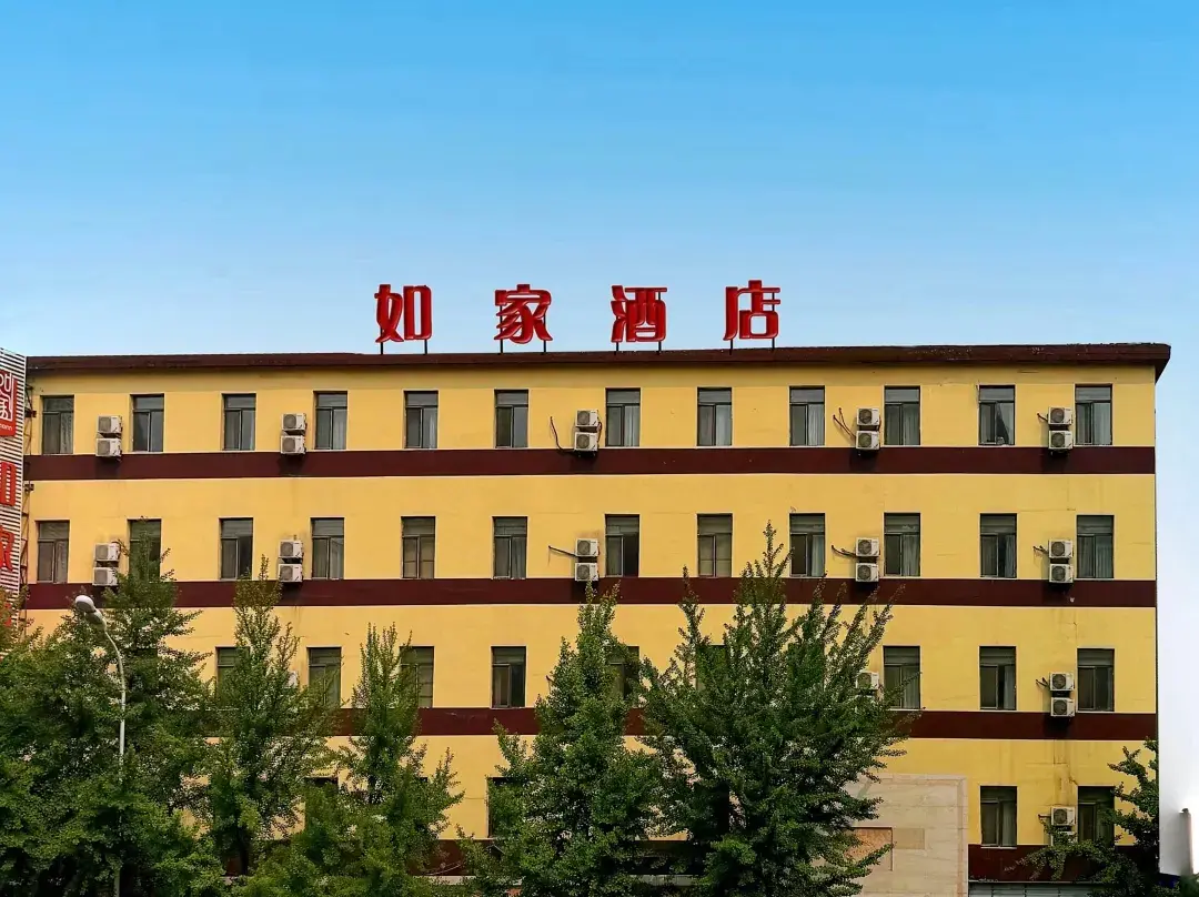Homeinn Hotel - Benxi