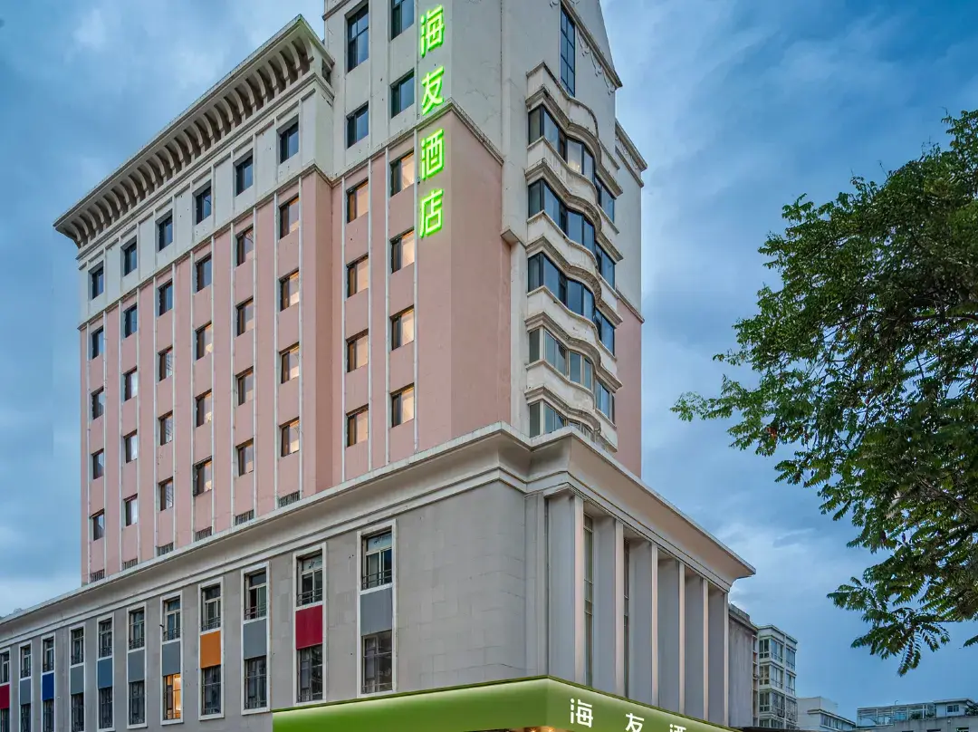 Haiyou Tianshui First People's Hospital Hotel - Tianshui