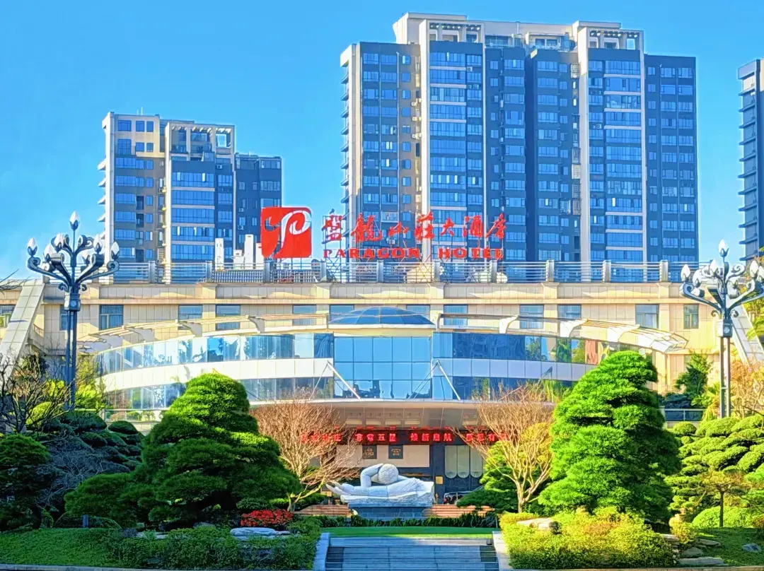 Paragon Hotel - Xiangtan