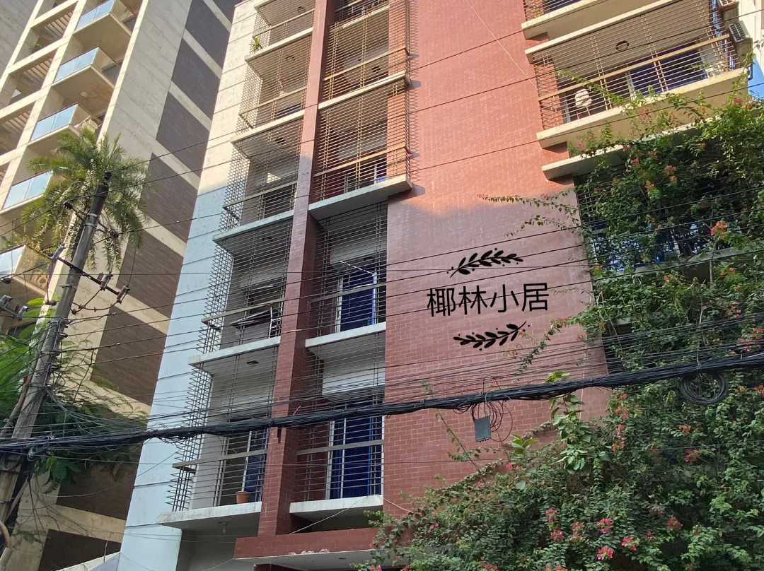 Palm Tree Chinese Hotel - Dhaka