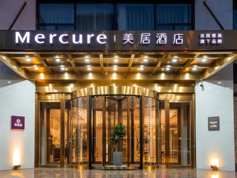 Mercure Changchun Ziyou Road  Hotel - Changchun