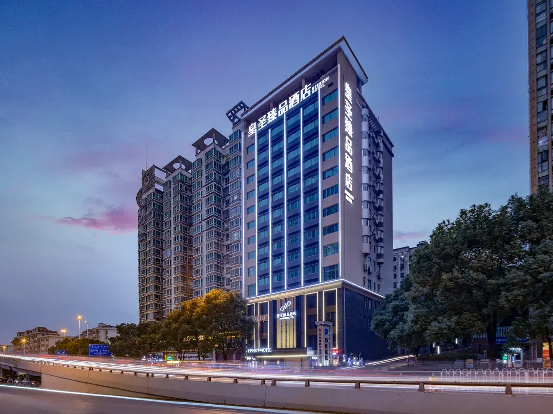 Changsha Emperor Sheng Yipin Hotel ) - Changsha