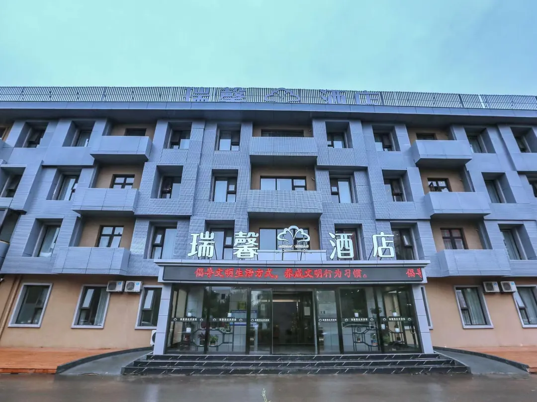 Changzhi Ruixin Hotel - Changzhi