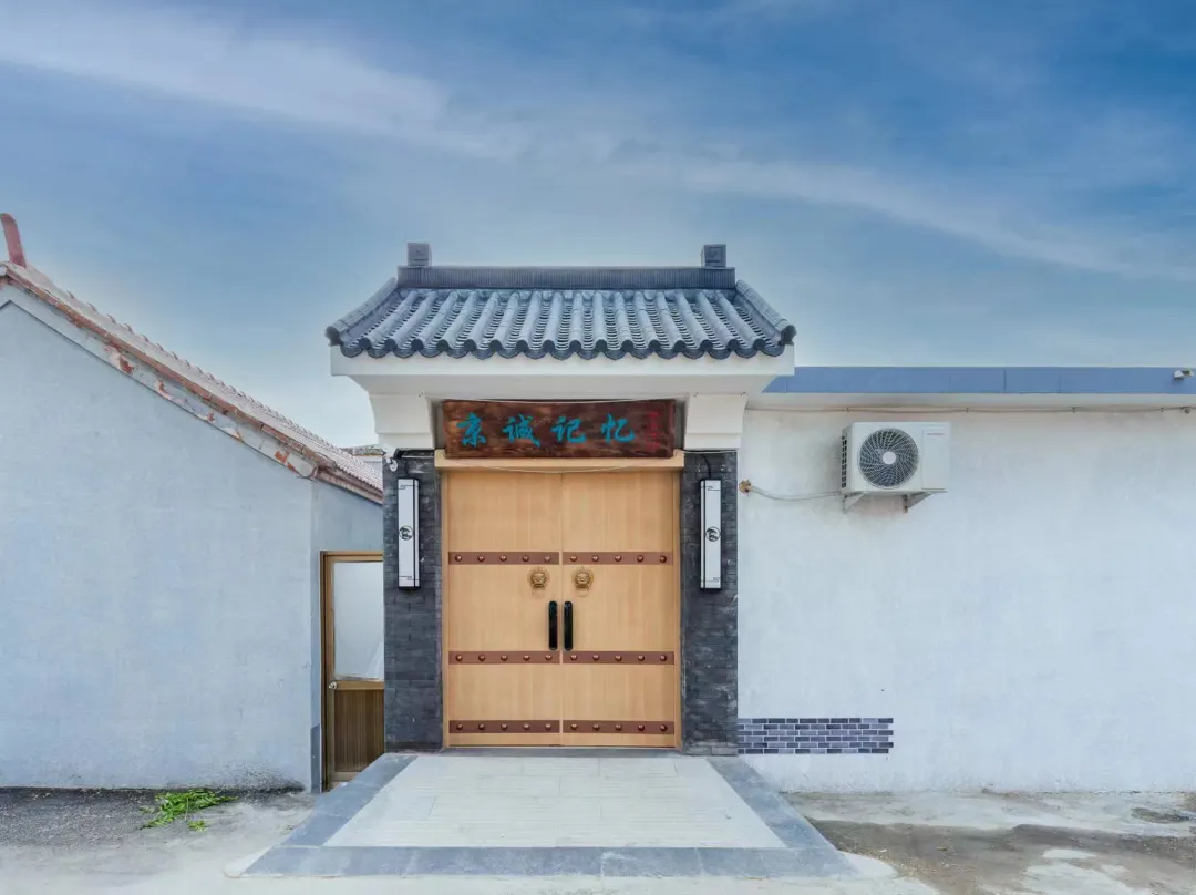 Huazhushe Xishandu Villa - Pekin